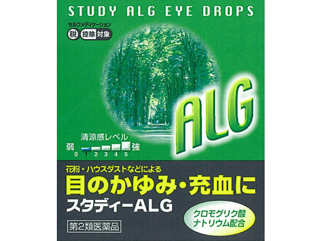 スタディーALG 15ml（キョーリンリメディオ）| 市販薬 | お薬検索 | HelC（ヘルシー）
