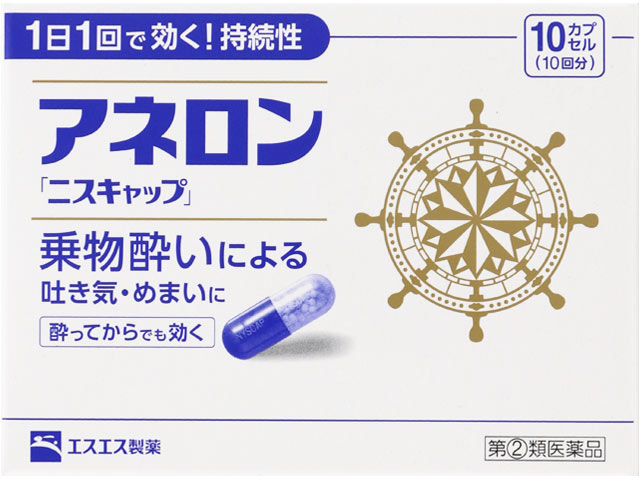 アネロン「ニスキャップ」 10カプセル（エスエス製薬）| 市販薬 | お薬検索 | HelC（ヘルシー）