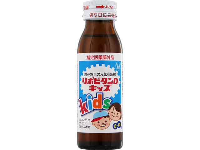 リポビタンDキッズ 50ml（大正製薬）| 市販薬 | お薬検索 | HelC（ヘルシー）