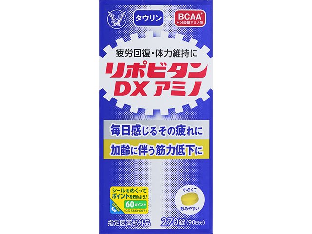 リポビタンDXアミノ 270錠（大正製薬）| 市販薬 | お薬検索 | HelC（ヘルシー）