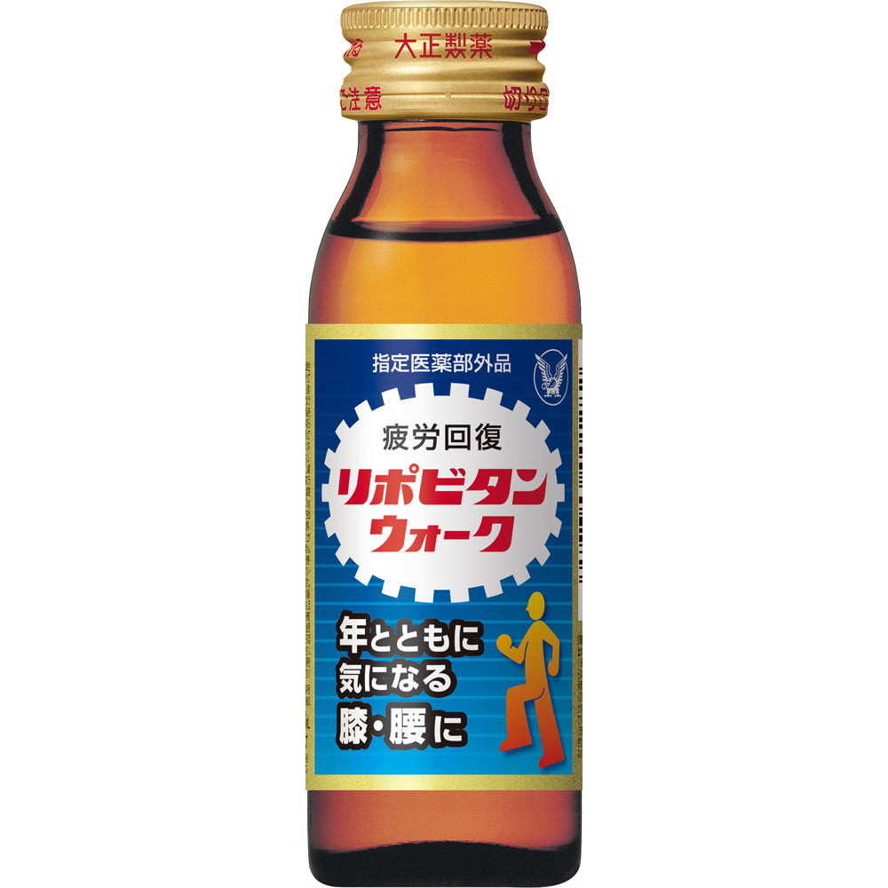 リポビタンウォーク 50ml（大正製薬）| 市販薬 | お薬検索 | HelC（ヘルシー）