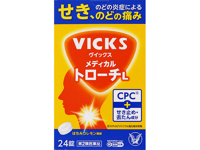 VICKS メディカル トローチL 24錠（大正製薬）| 市販薬 | お薬検索 | HelC（ヘルシー）