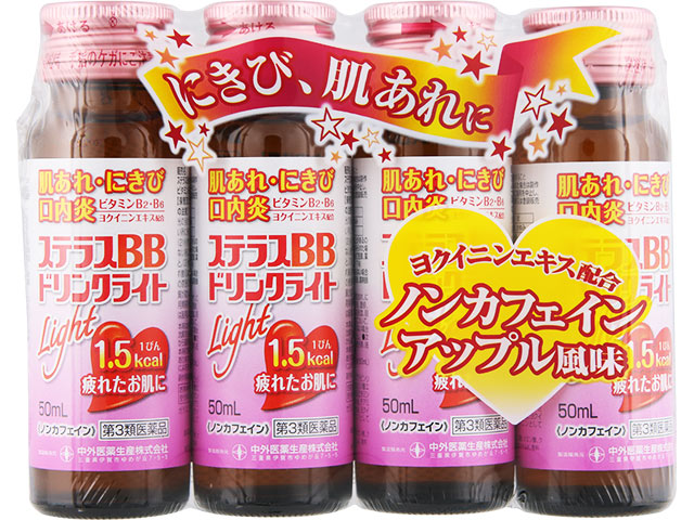 ステラスBBドリンクライト 50ml×4本（オールジャパンドラッグ）| 市販薬 | お薬検索 | HelC（ヘルシー）