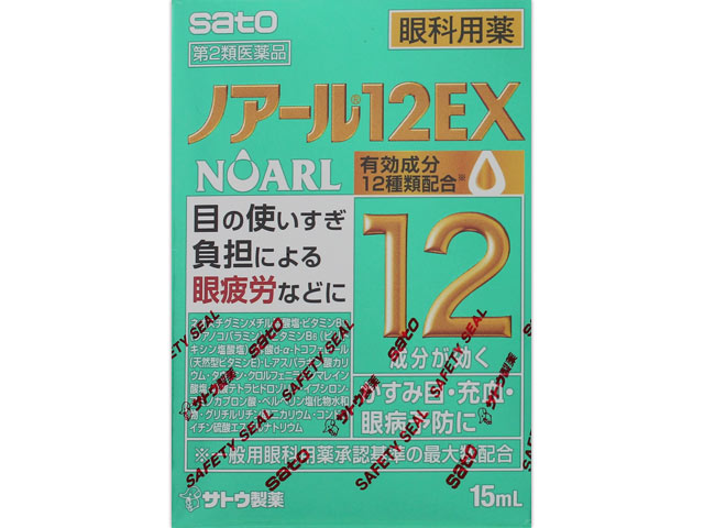 ノアール12EX 15ml（佐藤製薬）| 市販薬 | お薬検索 | HelC（ヘルシー）