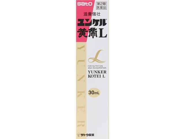 ユンケル黄帝L 30ml（佐藤製薬）| 市販薬 | お薬検索 | HelC（ヘルシー）