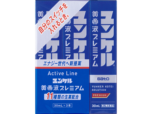 ユンケル黄帝液プレミアム 30ml×3本（佐藤製薬）| 市販薬 | お薬検索 | HelC（ヘルシー）