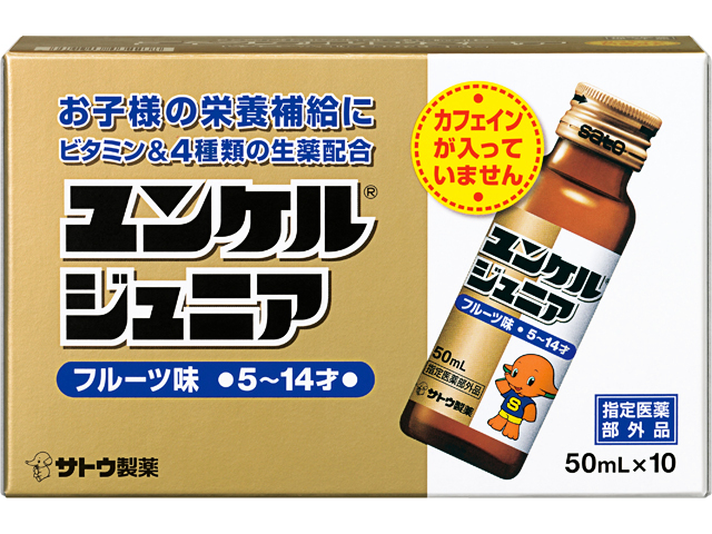 ユンケルジュニア 50ml×10本（佐藤製薬）| 市販薬 | お薬検索 | HelC（ヘルシー）