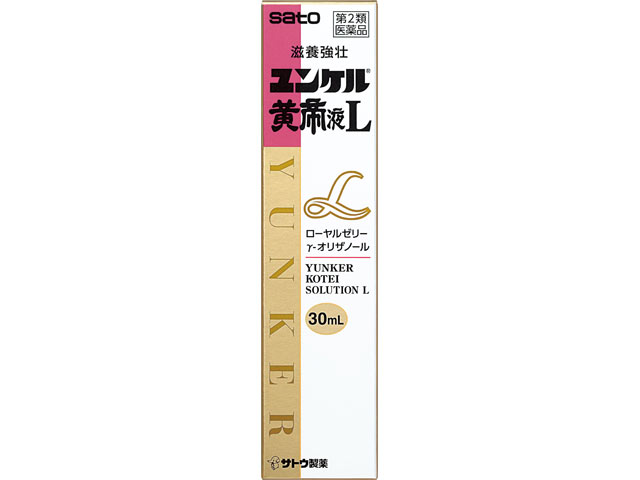 ユンケル黄帝液L 30ml（佐藤製薬）| 市販薬 | お薬検索 | HelC（ヘルシー）