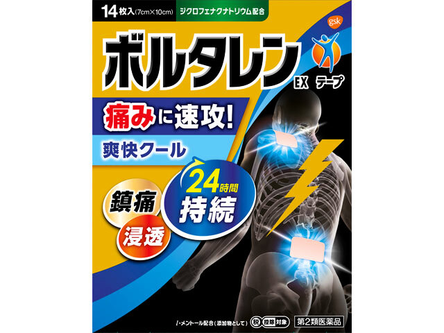 ボルタレンEXテープ 14枚（グラクソ・スミスクライン）| 市販薬 | お薬検索 | HelC（ヘルシー）
