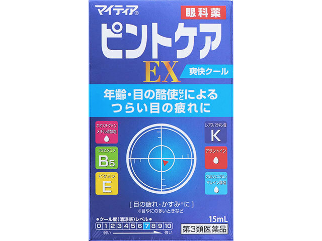 マイティアピントケアEX 15ml（武田コンシューマーヘルスケア）| 市販薬 | お薬検索 | HelC（ヘルシー）