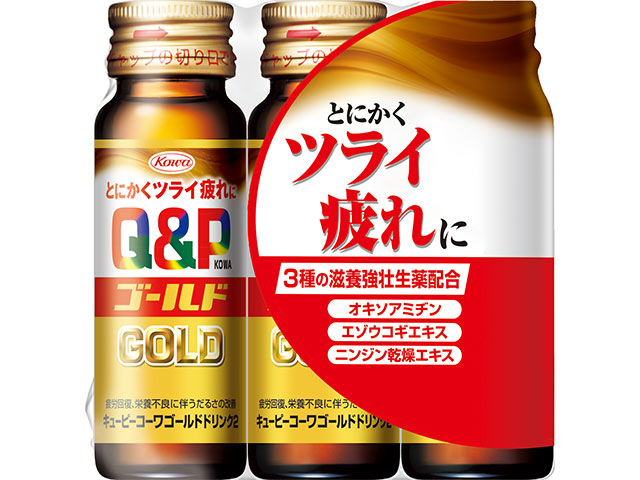 キューピーコーワゴールドドリンク2 50mL×3本（興和）| 市販薬 | お薬検索 | HelC（ヘルシー）