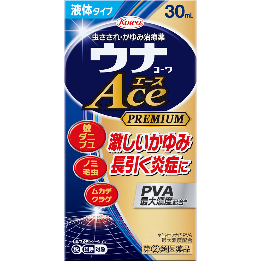 ウナコーワエースプレミアムL 30ml（興和）| 市販薬 | お薬検索 | HelC（ヘルシー）