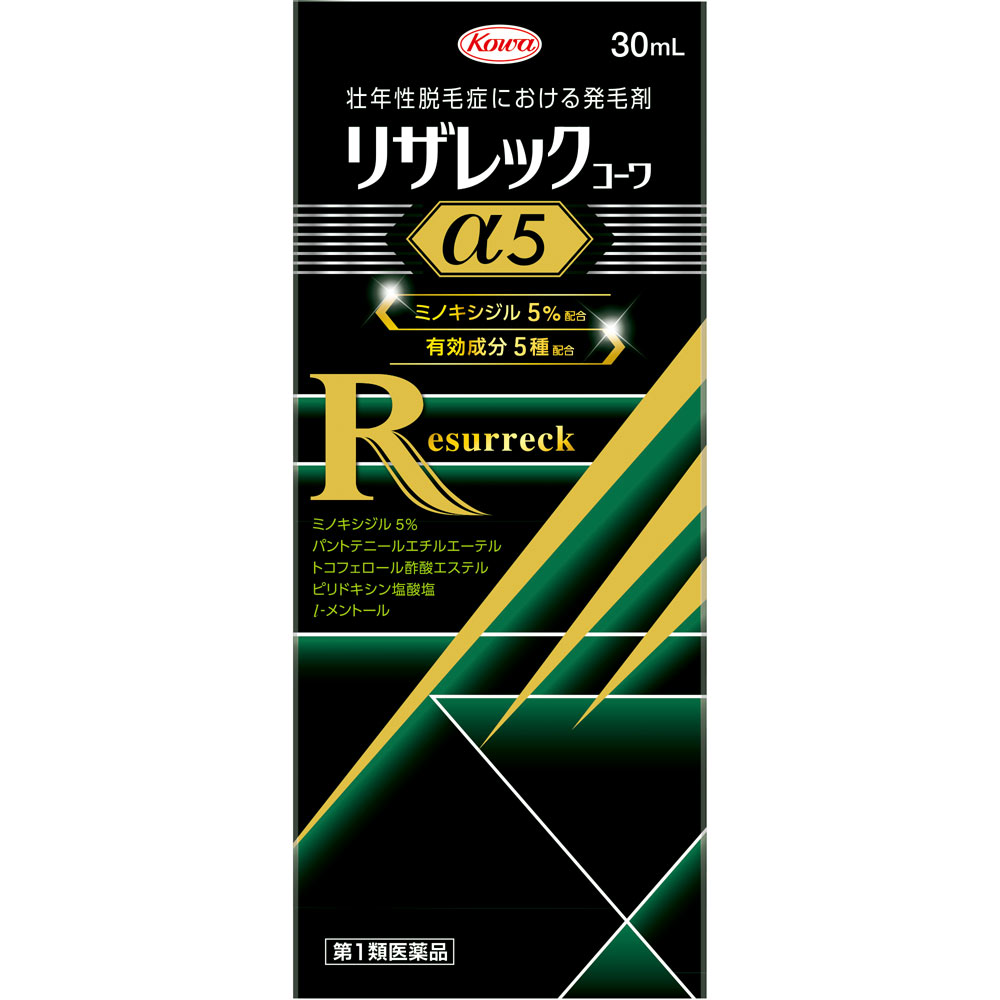 リザレックコーワα5 30ml（興和）| 市販薬 | お薬検索 | HelC（ヘルシー）