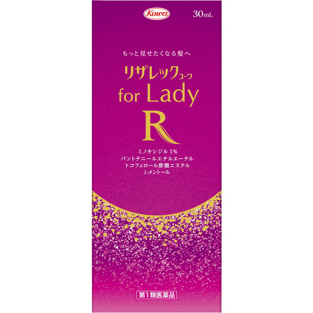 リザレックコーワ for Lady 30ml（興和）| 市販薬 | お薬検索 | HelC（ヘルシー）