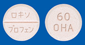 ロキソプロフェンNa錠60mg「OHA」（大原薬品工業株式会社）| 処方薬 | お薬検索 | HelC（ヘルシー）