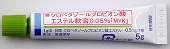 クロベタゾールプロピオン酸エステル軟膏0.05%「MYK」（佐藤製薬株式会社）| 処方薬 | お薬検索 | HelC（ヘルシー）
