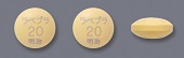 ラベプラゾールNa塩錠20mg「明治」（Me ファルマ株式会社）| 処方薬 | お薬検索 | HelC（ヘルシー）