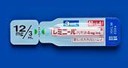 レミニール内用液4mg/mL（3mL分包品）（太陽ファルマ株式会社）| 処方薬 | お薬検索 | HelC（ヘルシー）