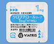 ツロブテロールテープ1mg「VTRS」（ヴィアトリス製薬株式会社）| 処方薬 | お薬検索 | HelC（ヘルシー）