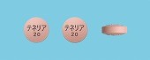 テネリア錠20mg（田辺三菱製薬株式会社）| 処方薬 | お薬検索 | HelC（ヘルシー）
