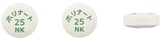 ホリナート錠25mg「NK」（日本化薬株式会社）| 処方薬 | お薬検索 | HelC（ヘルシー）