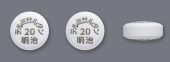 テルミサルタン錠20mg「明治」（Me ファルマ株式会社）| 処方薬 | お薬検索 | HelC（ヘルシー）