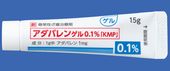 アダパレンゲル0.1%「KMP」（共創未来ファーマ株式会社）| 処方薬 | お薬検索 | HelC（ヘルシー）