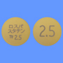 ロスバスタチン錠2.5mg「NIG」（日医工株式会社）| 処方薬 | お薬検索 | HelC（ヘルシー）