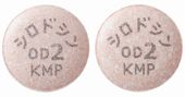 シロドシンOD錠2mg「KMP」（共創未来ファーマ株式会社）| 処方薬 | お薬検索 | HelC（ヘルシー）