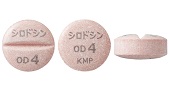 シロドシンOD錠4mg「KMP」（株式会社三和化学研究所）| 処方薬 | お薬検索 | HelC（ヘルシー）