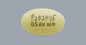 デュタステリドカプセル0.5mgAV「AFP」（アルフレッサ ファーマ株式会社）| 処方薬 | お薬検索 | HelC（ヘルシー）