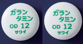 ガランタミンOD錠12mg「サワイ」（沢井製薬株式会社）| 処方薬 | お薬検索 | HelC（ヘルシー）