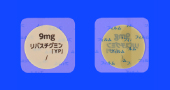 リバスチグミンテープ9mg「YP」（祐徳薬品工業株式会社）| 処方薬 | お薬検索 | HelC（ヘルシー）