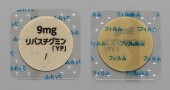 リバスチグミンテープ9mg「YP」（日本ケミファ株式会社）| 処方薬 | お薬検索 | HelC（ヘルシー）