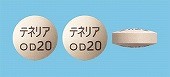 テネリアOD錠20mg（田辺三菱製薬株式会社）| 処方薬 | お薬検索 | HelC（ヘルシー）