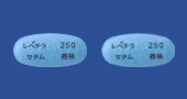 レベチラセタム錠250mg「杏林」（キョーリンリメディオ株式会社）| 処方薬 | お薬検索 | HelC（ヘルシー）