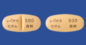 レベチラセタム錠500mg「杏林」（キョーリンリメディオ株式会社）| 処方薬 | お薬検索 | HelC（ヘルシー）