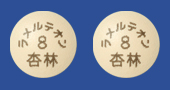 ラメルテオン錠8mg「杏林」（キョーリンリメディオ株式会社）| 処方薬 | お薬検索 | HelC（ヘルシー）