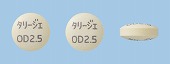 タリージェOD錠2.5mg（第一三共株式会社）| 処方薬 | お薬検索 | HelC（ヘルシー）