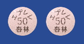 エプレレノン錠50mg「杏林」（キョーリンリメディオ株式会社）| 処方薬 | お薬検索 | HelC（ヘルシー）