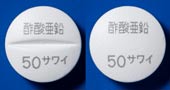 酢酸亜鉛錠50mg「サワイ」[ウィルソン病（肝レンズ核変性症）]（沢井製薬株式会社）| 処方薬 | お薬検索 | HelC（ヘルシー）