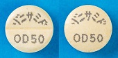 ゾニサミドOD錠50mgTRE「KO」（寿製薬株式会社）| 処方薬 | お薬検索 | HelC（ヘルシー）