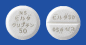 ビルダグリプチン錠50mg「日新」（高田製薬株式会社）| 処方薬 | お薬検索 | HelC（ヘルシー）