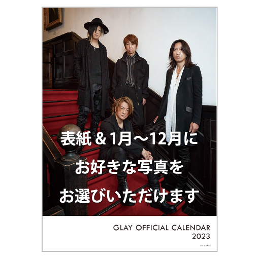 NewYearGoods 2023 | GLAY Official Store G-DIRECT