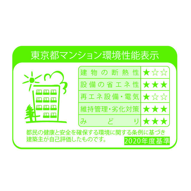 グランカーサ船堀Ⅱ0501号室/東京都江戸川区/船堀/2LDK | 東京、神奈川、千葉、埼玉のリノベーション・デザイナーズ賃貸ならグッドルーム[goodroom]