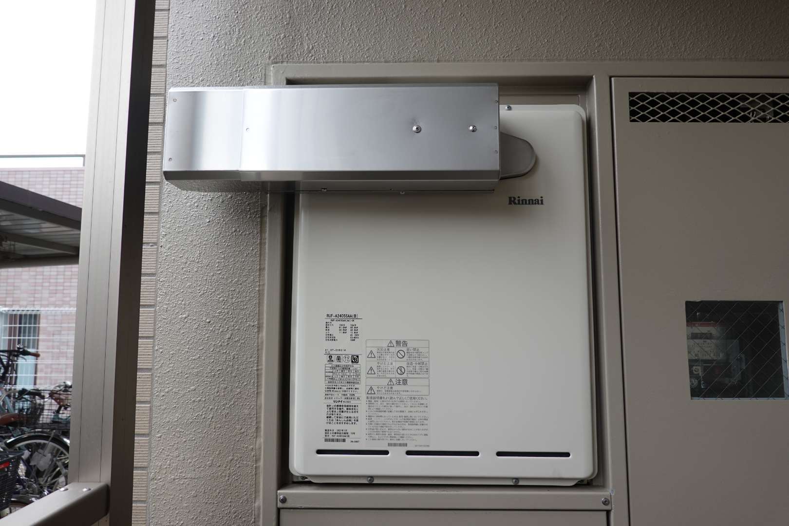 宮城県仙台市 マンション プラウド長町南 Rinnai リンナイアルコープ型ガスふろ給湯器取付工事 | マンション・アパートの施工事例 ...