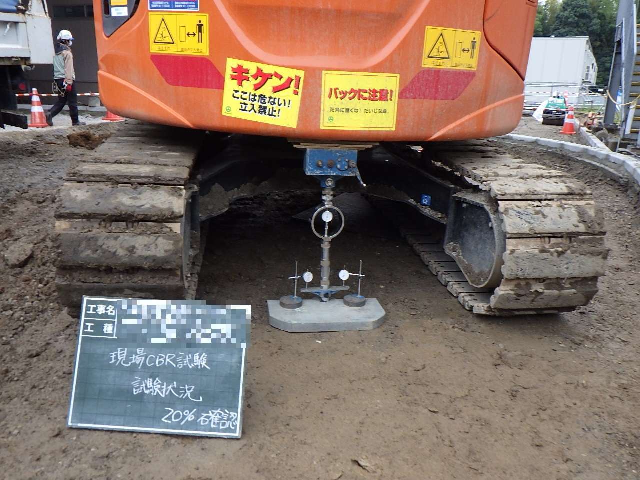 cbrとは 土木, cbr 施工方法 – NASLEMM