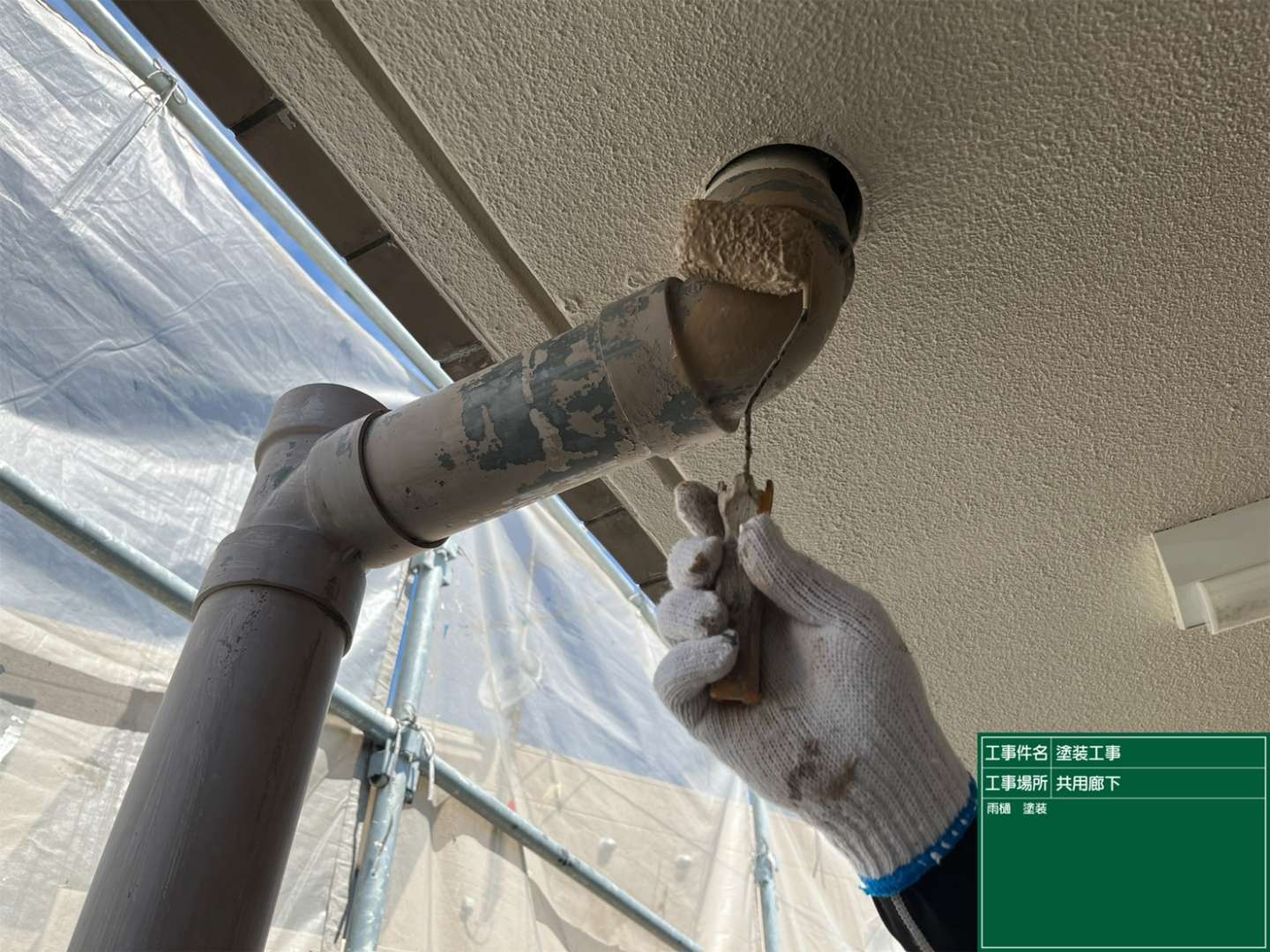 吹田市 WF3 北面3階・2階・塗装工事 | マンション・アパートの施工事例 | 大阪府茨木市のリフォーム工事【福島建築株式会社】