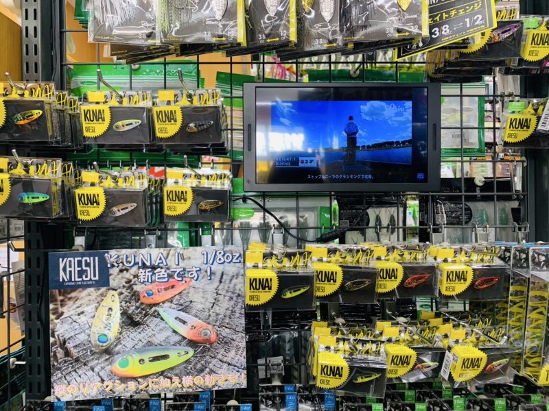 ★NEWカラー★ – 土佐高知店（Tosa Kochi）