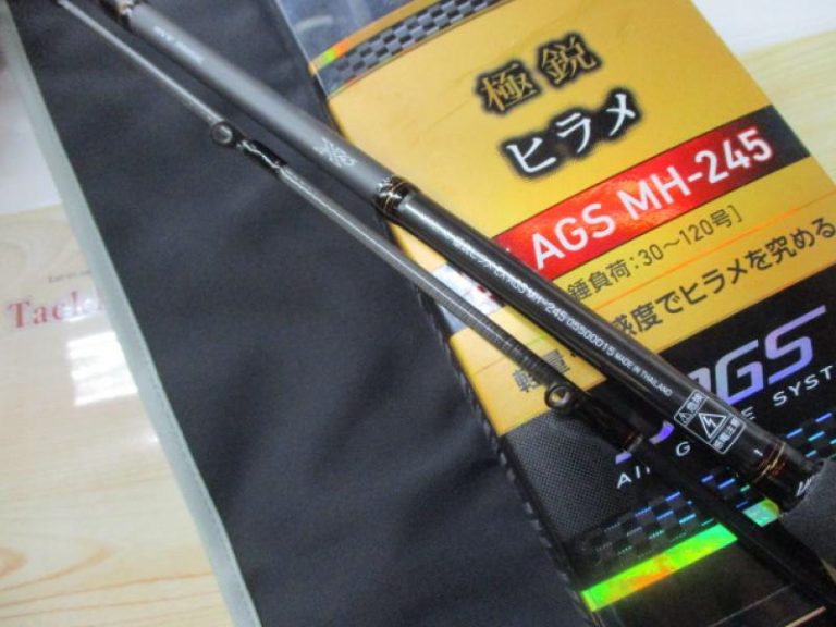 極鋭ﾋﾗﾒEX AGS MH-245 入荷！！ – 港南下永谷店（Konan Shimonagaya）
